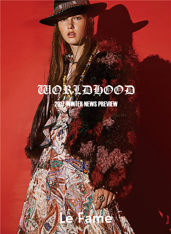 Le Fame 2017 Winter News Preview WORLDHOOD环球旅行家—摩登游牧