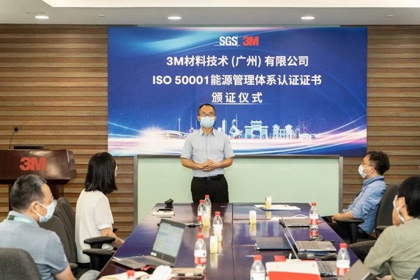 SGS为3M颁发ISO 50001能源管理体系认证证书_资讯频道_悦游全球旅行网