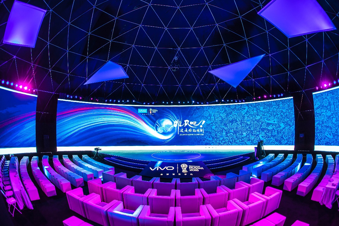 vivo邀你激情2018世界杯：“非凡吧，这是你的时刻！” FIFA首款官方定制手机 vivo X21 FIFA世界杯非凡版发布
