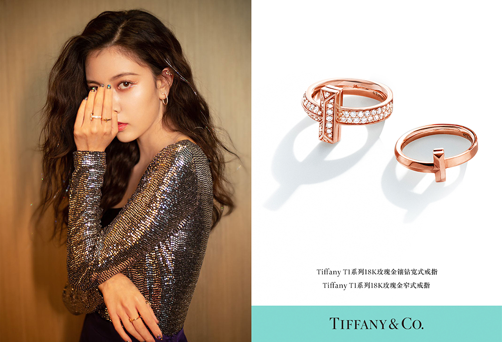 星光璀璨，无可T代 众星领衔Tiffany T1摩登风潮