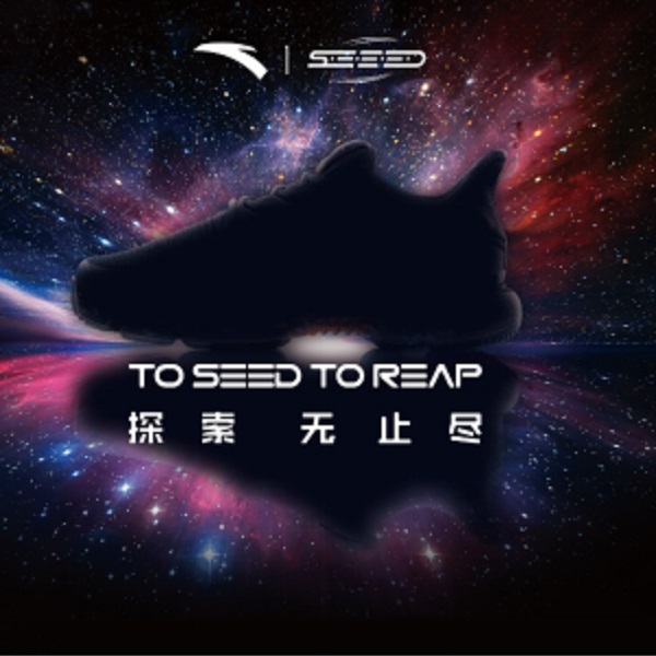 ANTA x RICO LEE x 3M集结冠军力量亮相上海时装周 安踏致敬NASA 60周年SEEED系列首次曝光